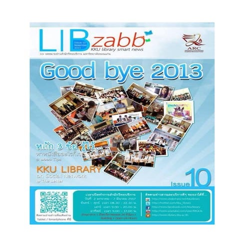 Libzabb issue 10 | PDF