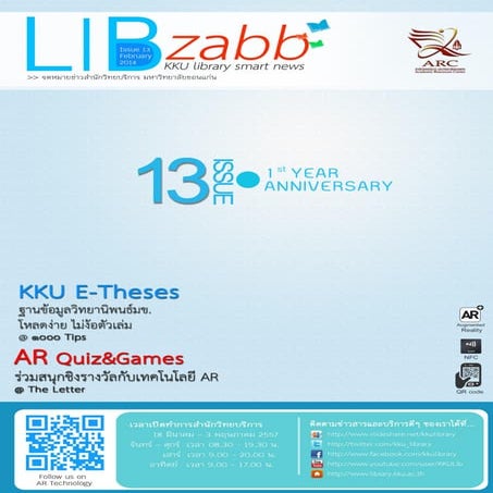 Libzapp issue 13 | PDF