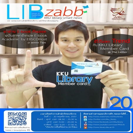Libzapp issue 20 | PDF