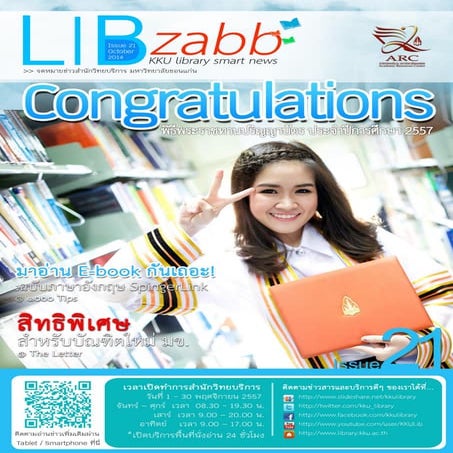 Libzapp issue 21 | PDF