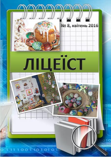 Research Ideas & Outcomes (RIO) Journal | PPTX