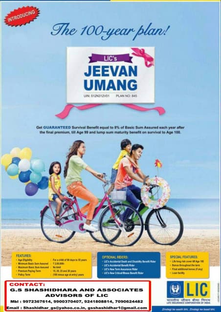LIC Jeevan Labh Plan | PPT