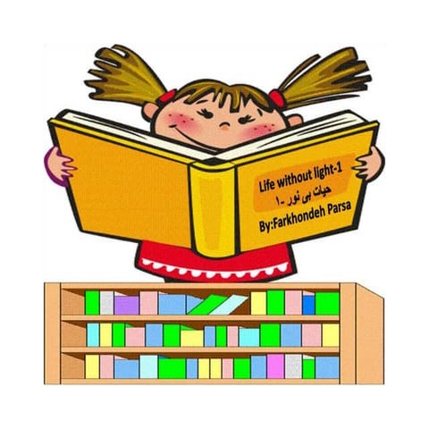 Life without light-1 | PPT