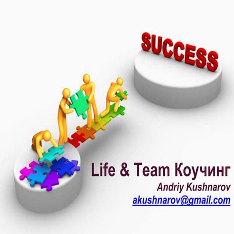 Life & Team Coaching | PPT