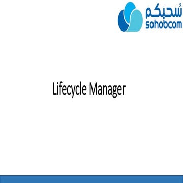 Liifecycle Manager general presentations | PPT