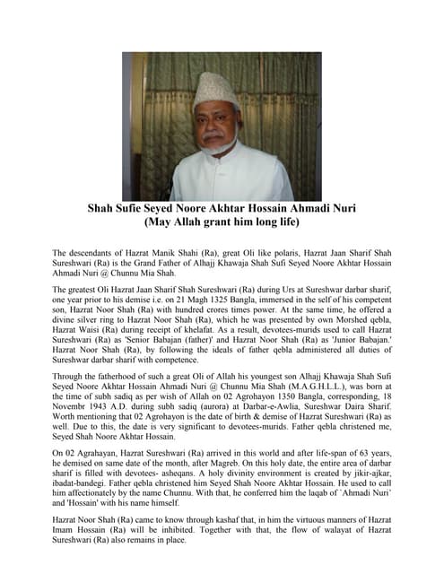 Chhota ghallu ghara_17_may | PPT