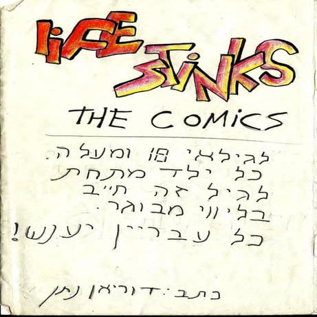 Life stinks 1995 : by Dorian J. Natan | PDF