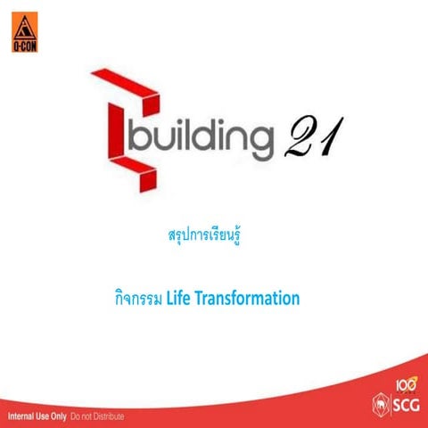 [5]life transformation | PPTX