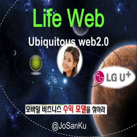 Life Web, Updated | PPT