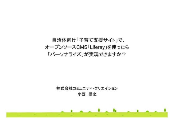 Didi Contractor: A Self-Taught Architect Who Builds In Mud, Bamboo ...