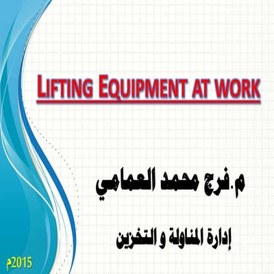 Lifting equipment at work | PPTX