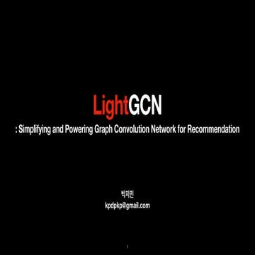 [PaperReview] LightGCN: Simplifying and Powering Graph Convolution Network for Recommendation | PDF