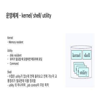 Lighting talk 2 12 | PDF