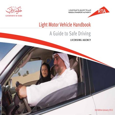 Light motor handbook -UAE | PDF