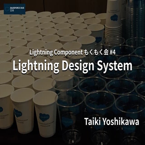 Lightning Design System | PDF | Web Development | Internet