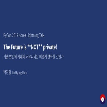 PyCon 19 KR - The future is not private | PPT