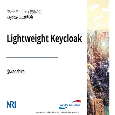 Lightweight Keycloak | PDF | Programming Languages | Computing