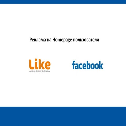 Renova: Turborex Freios | PDF