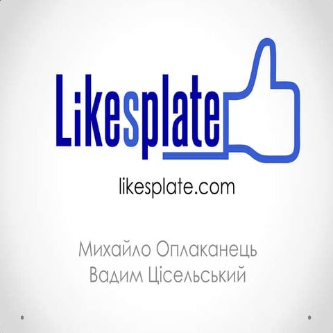 Likes plate | PPT