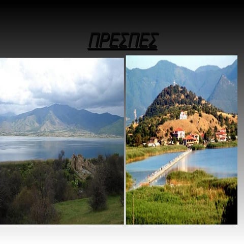 η ύδρευση της αθήνας 2012-4ο γυμν. χαλανδρίου | PPTX