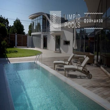 "Limpid pools. Франшиза" - презентация на заказ | PPT