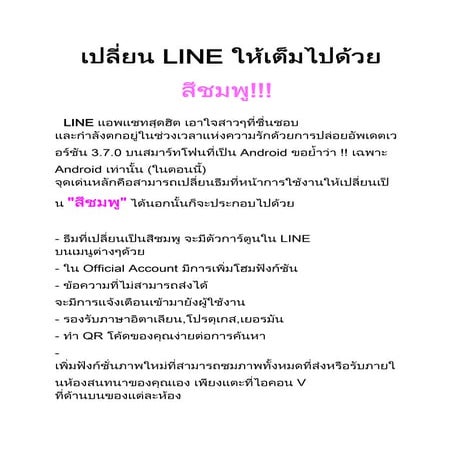 Line | DOCX | Operating Systems | Computer Software and Applications