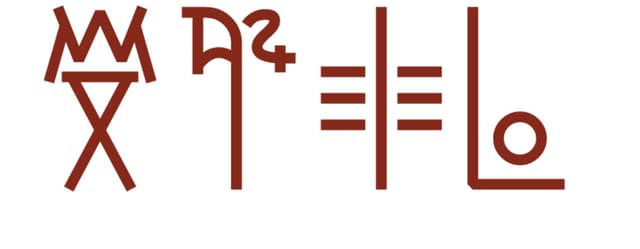 μινωικος πολιτισμος ερωτησεις απαντησεις | DOCX