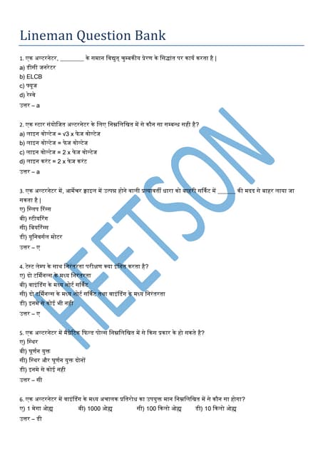 HTML MCQ in Hindi Questions and Answers PDF | PDF