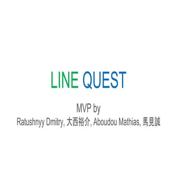 LINE QUEST | PPT