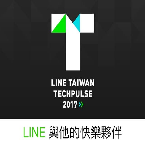 Line tech pulse 2017 | PDF