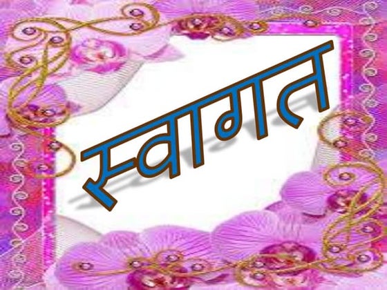 Sangyaa ppt, संज्ञा की परिभाषा एवंं परिचय | PDF