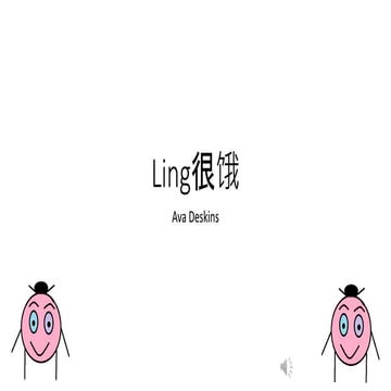 Ling and Her Friends | PPT