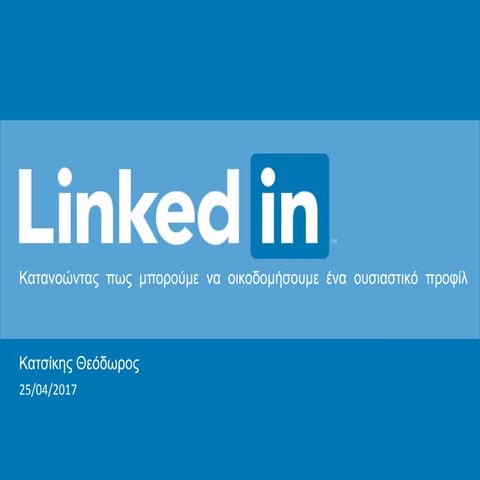 LinkedIn Training & Personal Branding | PPT
