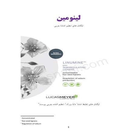 Linumine | PDF