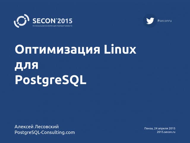 Linux Tuning For Postgresql At Secon 2015 Pdf Databases Computer