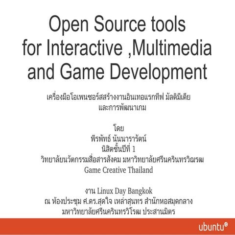 Open Source tools for Interactive and Multimedia Production | PPT