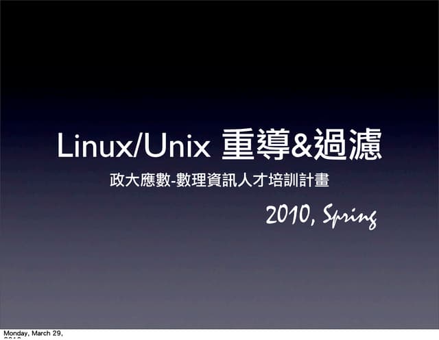 Linux Pipe And Redirection Ppt