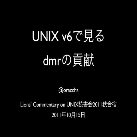 UNIX v6で見るdmrの貢献 | PDF | Operating Systems | Computer Software and ...