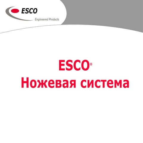 Lip systems rus | PPT