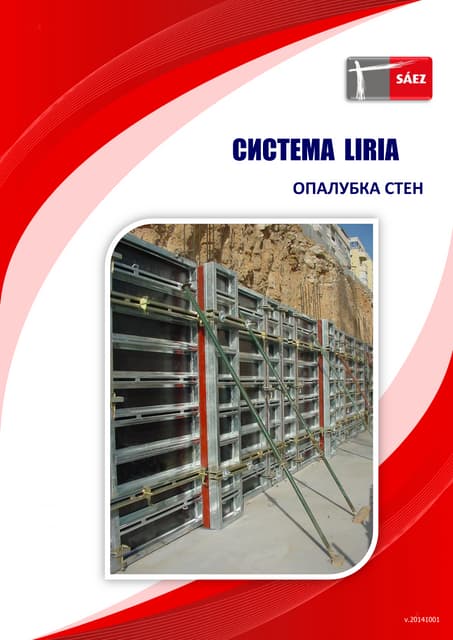 Кранкомпани