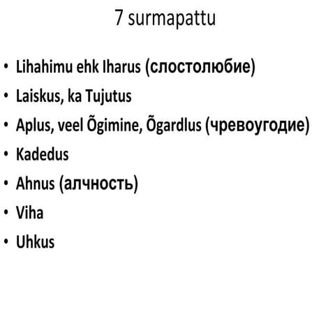 Kristluse sümbolid kunstis | PPT