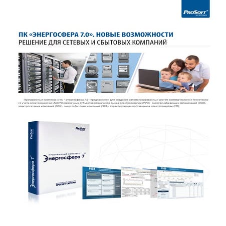 ESC MASTER CERTIFICATE | PDF