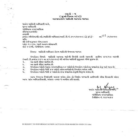List of public purpose plots | PDF