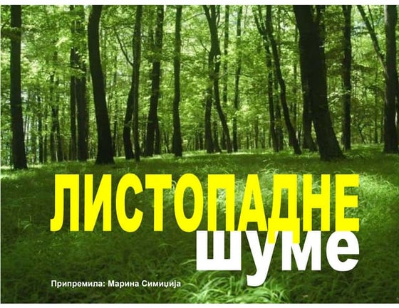 18. mo ishrana i koristi domacih zivotinja | PPT