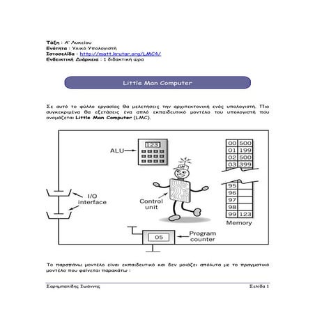 Little man computer | PDF