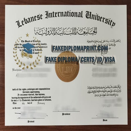 LIU diploma.pdf