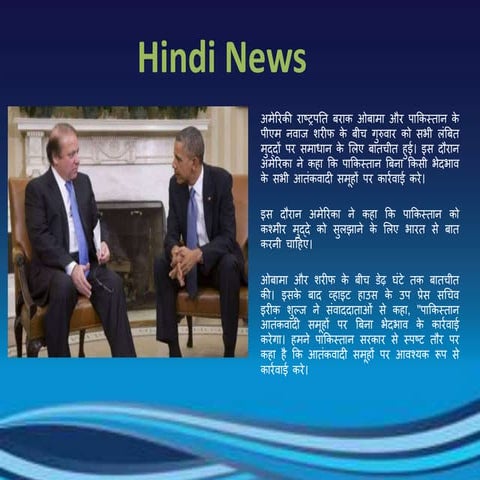 Live india hindi | PPTX