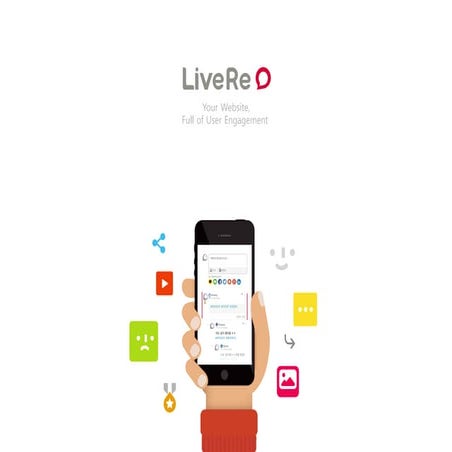 라이브리 서비스 제안서(Livere Service Proposal) | PDF