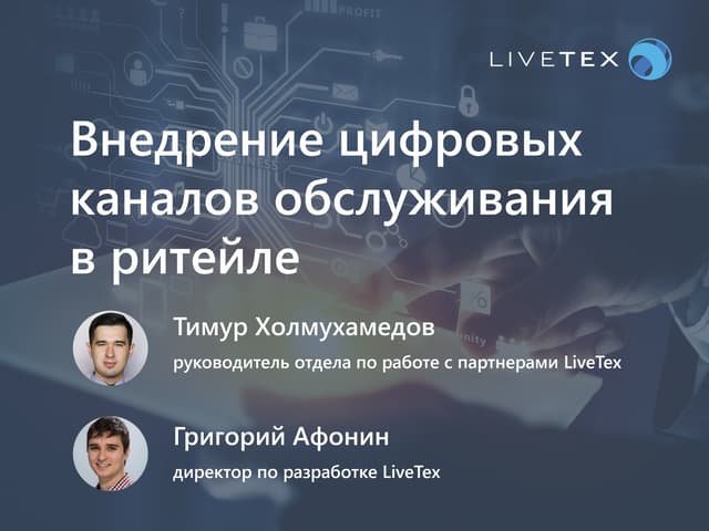 Как объединить в рекламе охватные и e-commerce задачи. Кейс Auchan Ukraine | PDF