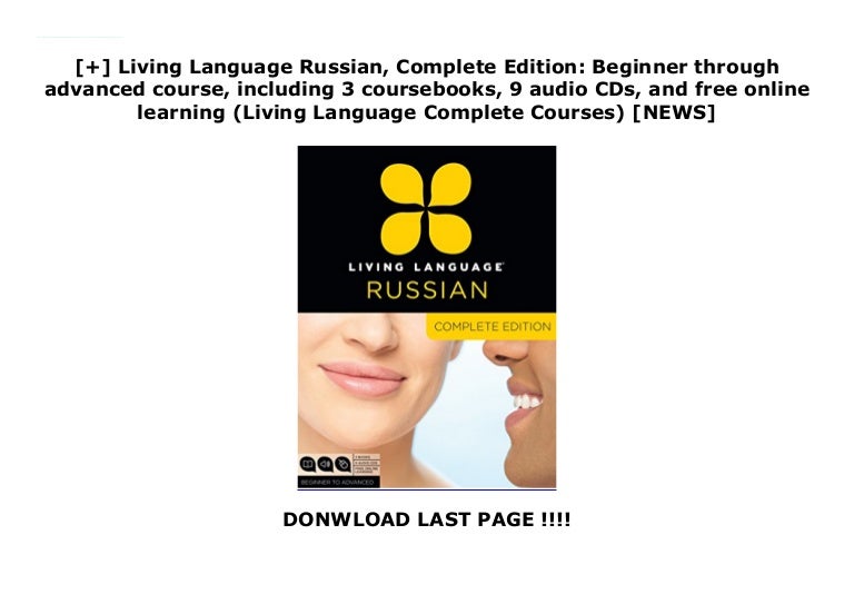Living Language Russian, Complete Edition: Beginner through advan…